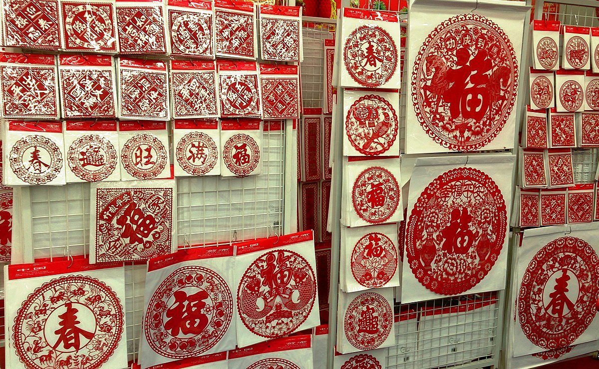 Chinese Paper Cut Templates Letter Example Template